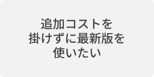 生成AIソリューション – THIRD AI