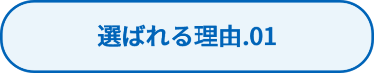 生成AIソリューション – THIRD AI